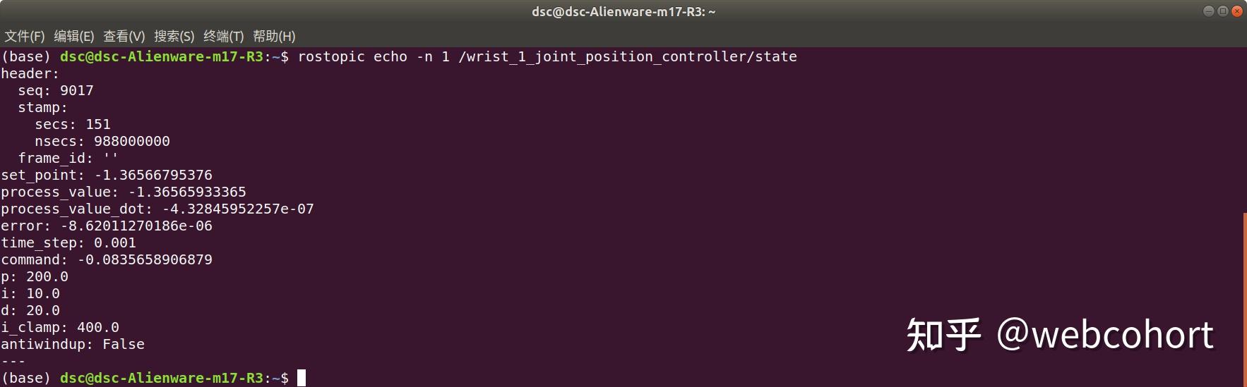 用ros_control控制UR5机械臂 - 知乎