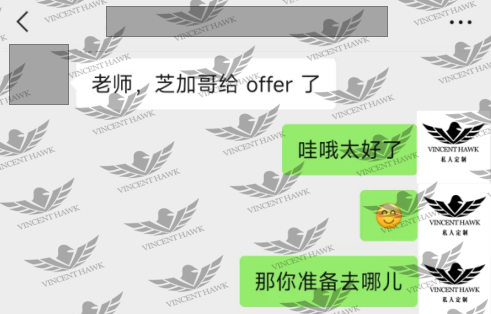 2023 VH Offer | UChicago MSFM+2！芝加哥大学金融数学录取战绩再添光彩两笔！ - 知乎