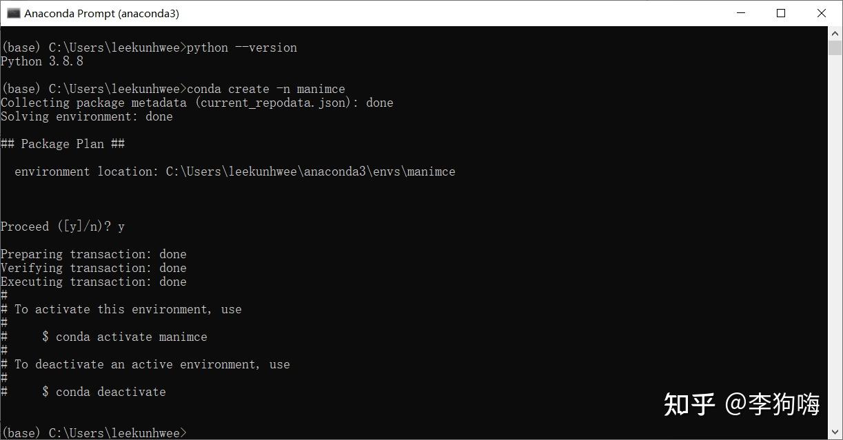 新版动画引擎 manimCE 的快速安装与运行演示 - 知乎