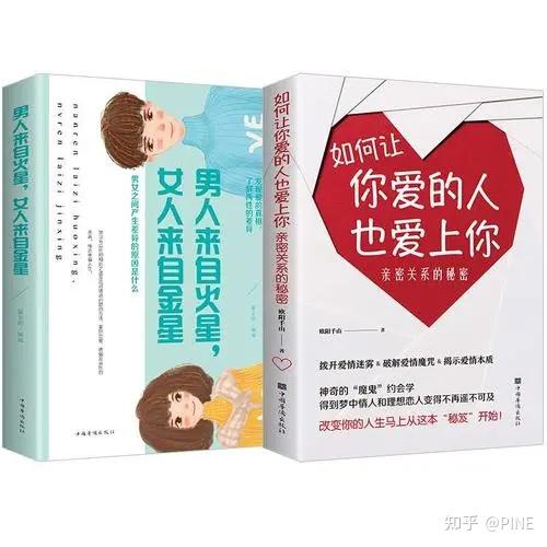 如何让你喜欢的人也喜欢上你 知乎