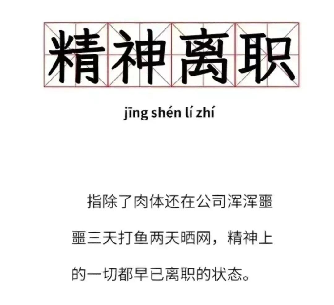 一上班就感觉很焦虑教你如何缓解职场焦虑 知乎