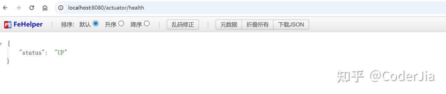 SpringBoot3学习笔记-集成Spring Boot Actuator - 知乎