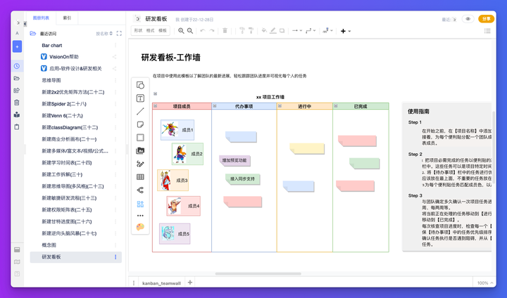 如何在FlowUs、Notion等笔记软件中建立时间轴视图？ - 知乎