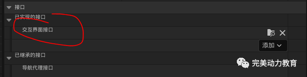 UE5角色对话系统了解一下 - 知乎