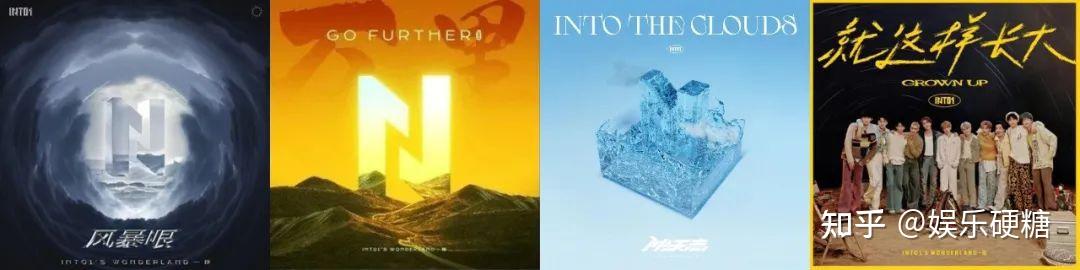 INTO1：内娱限定男团“出海”的终极回响 - 知乎