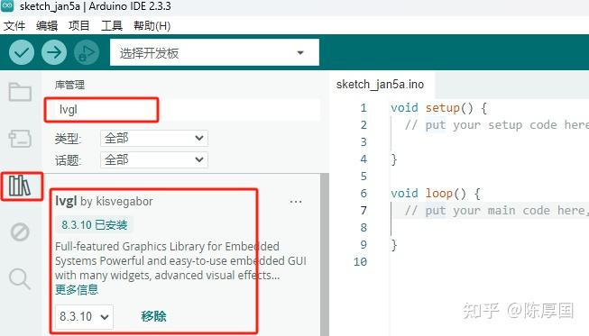 arduino + squareline + LVGL + ESP32S3开发板 + st7789驱动 1.9TFT触摸显示 - 知乎
