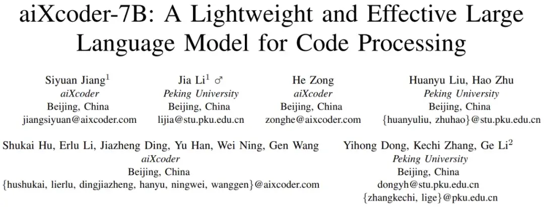 如何训练最强代码大模型？北大aiXcoder-7B贡献前沿实践 - 知乎