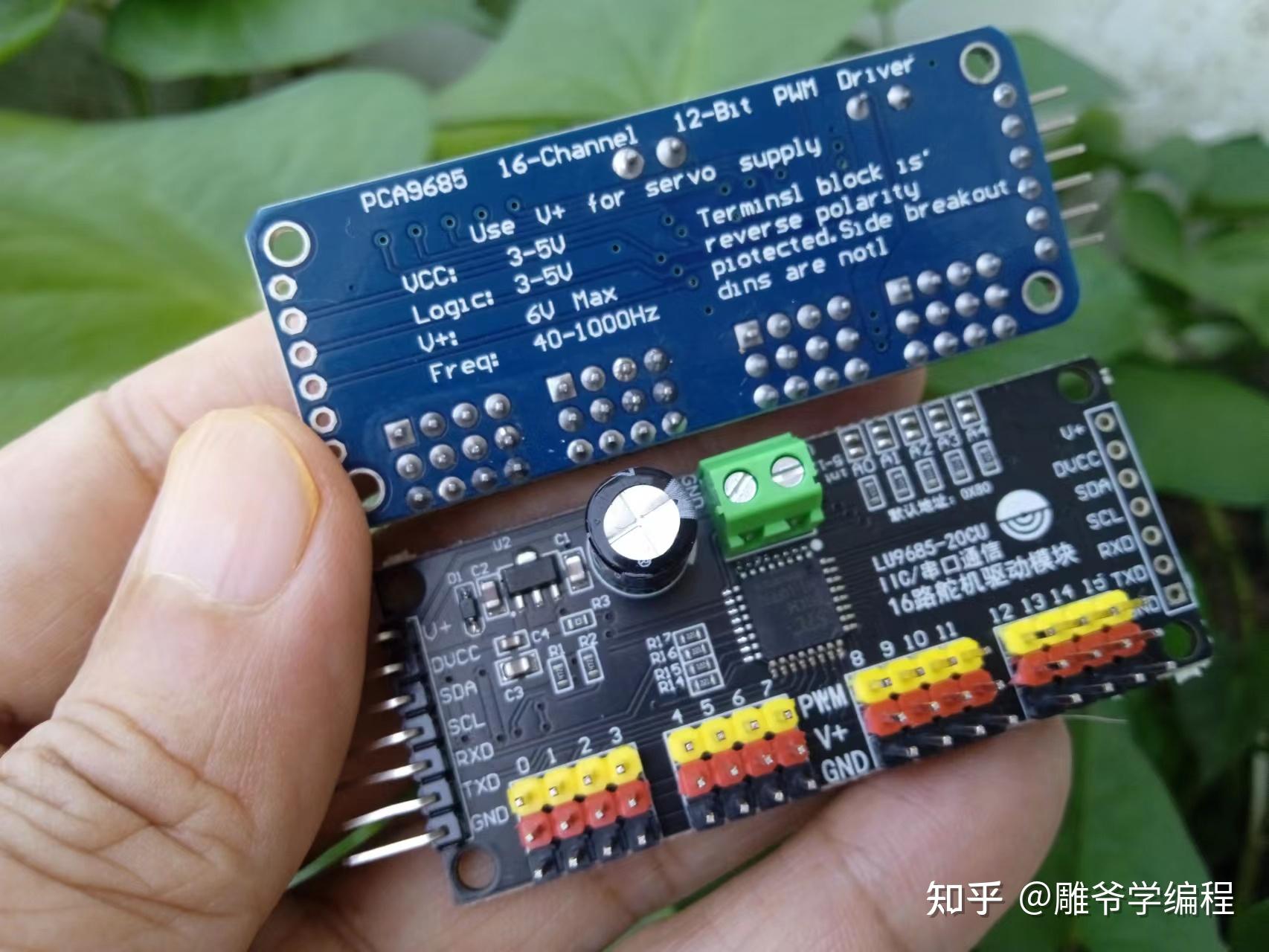 【雕爷学编程】Arduino动手做（161）---16路PWM舵机驱动板2 - 知乎