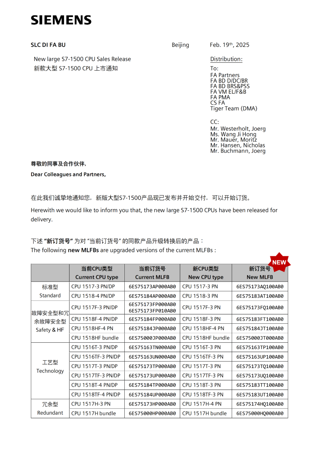 新款S7-1500和S7-1200 G2上市 - 知乎