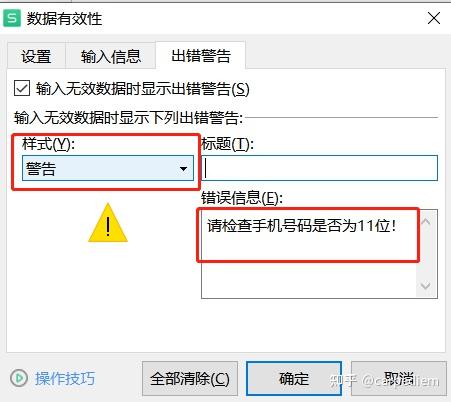 Excel中文本函数的使用方法——字符提取 - 知乎