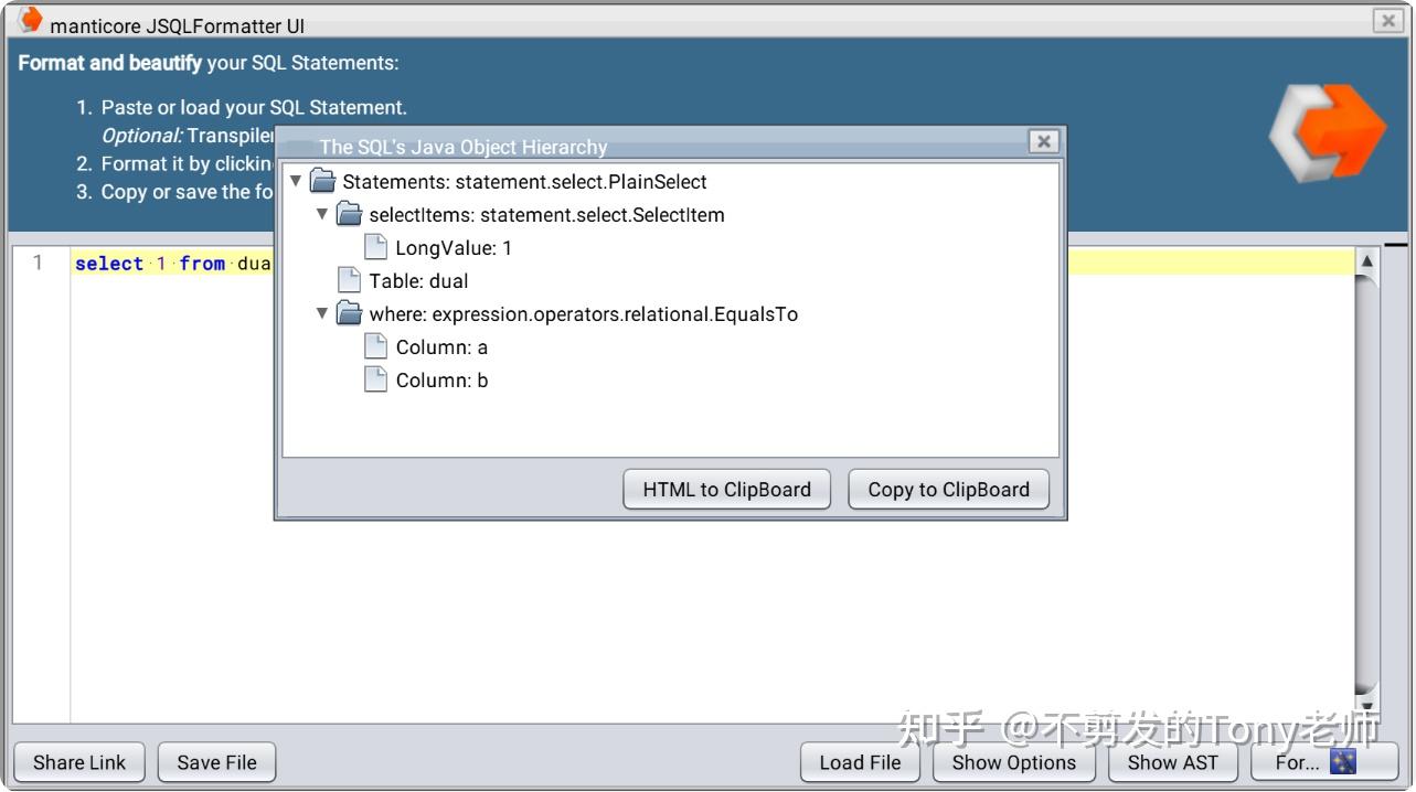 JSQLParser：一个用于解析SQL语句的Java代码库 - 知乎