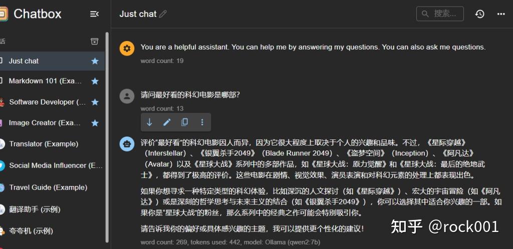 使用Ollama简单部署本地Qwen2 - 知乎