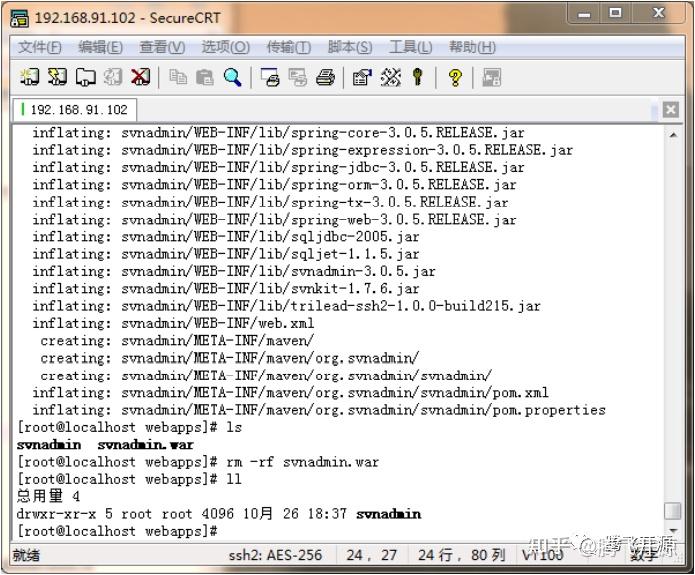 CentOS7下Subversion安装配置 - 知乎