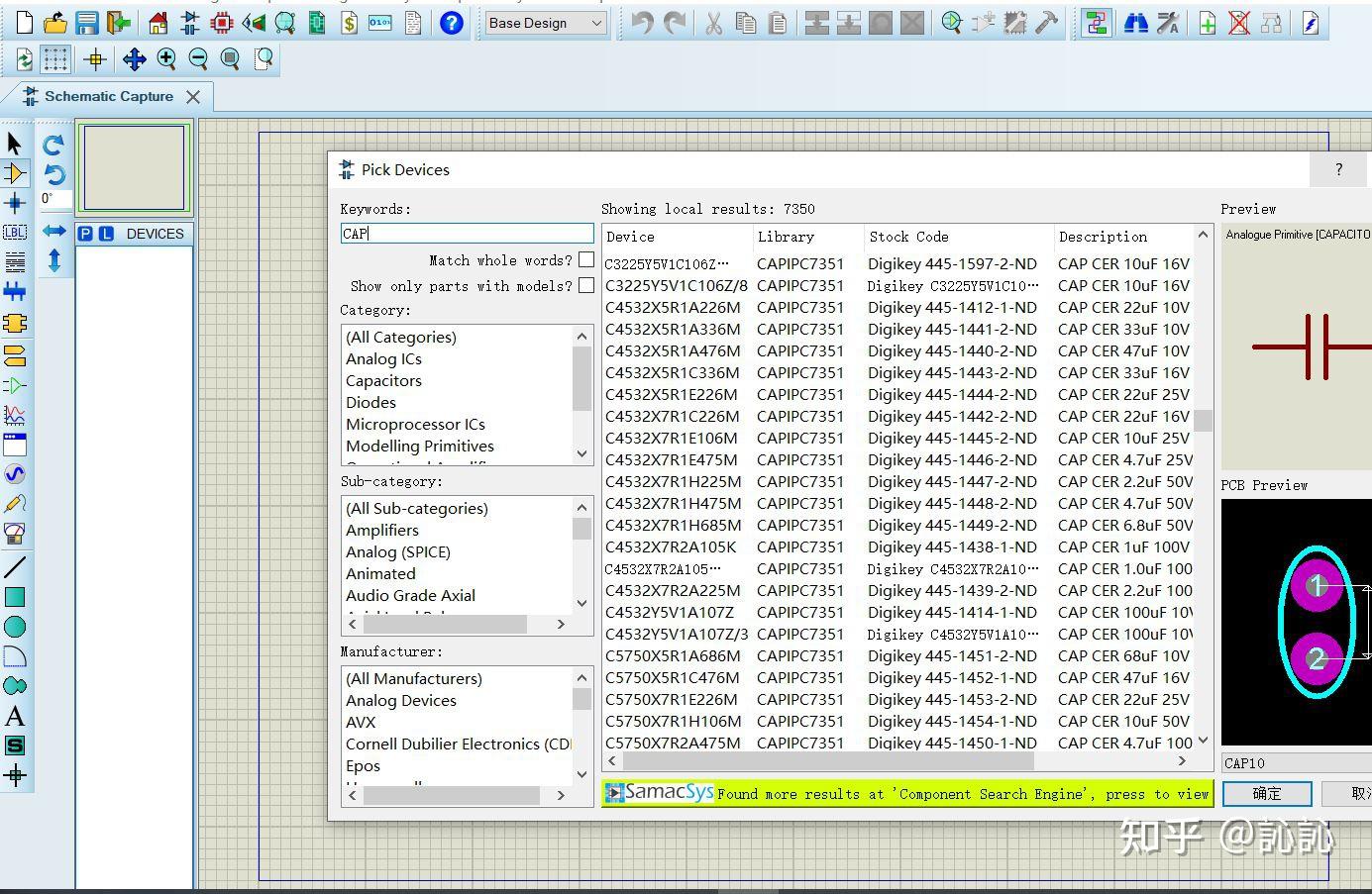 软件库之（proteus）——【下载及安装篇】 - 知乎