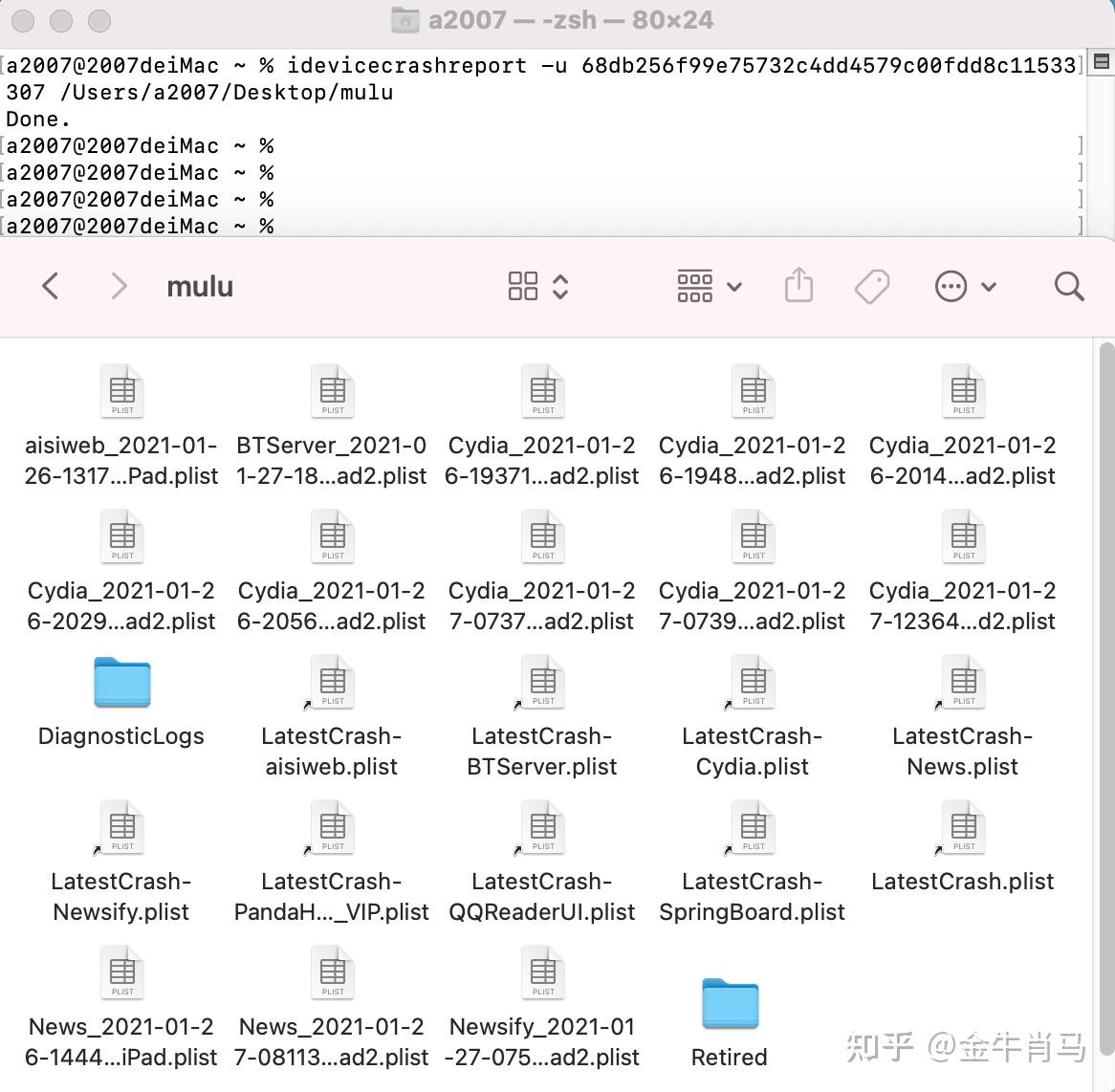 Mac如何安装使用libimobiledevice，ideviceinstaller（类似adb ） - 知乎