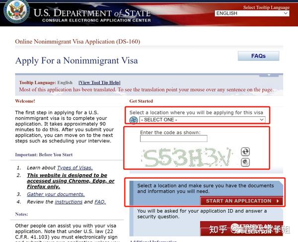 【美签申请】DS160表填写攻略 - 知乎