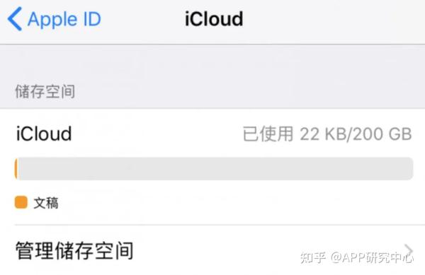 iCloud 200G 扩容永久免费？不建议大部分人用 - 知乎