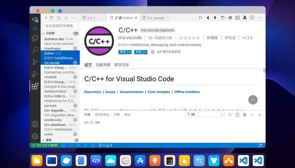 安卓Linux＋vscode安装c语言教程 - 知乎