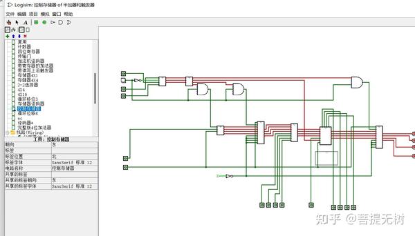 如何用logisim设计一个cpu - 知乎