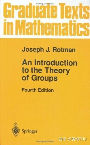 有哪些值得推荐的《抽象代数》（近世代数）教材或者参考书？