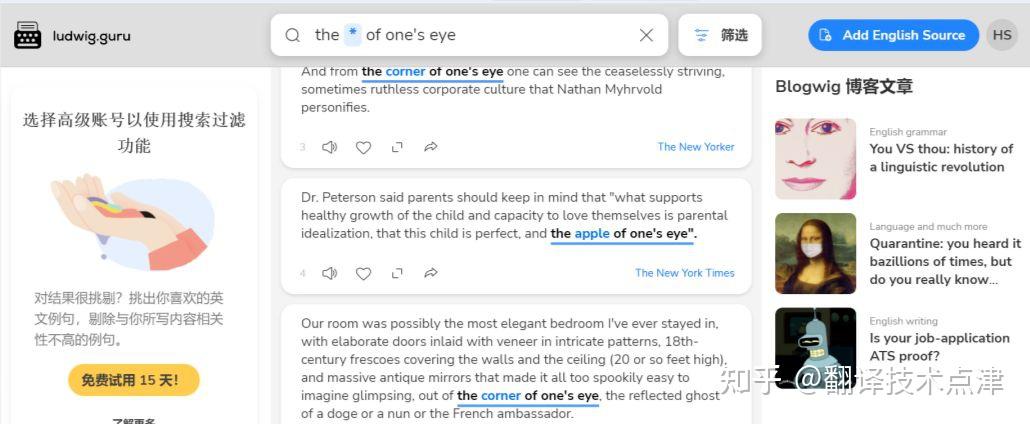 译技术 | Ludwig：助你轻松拥有native speaker般的地道英文水平 - 知乎