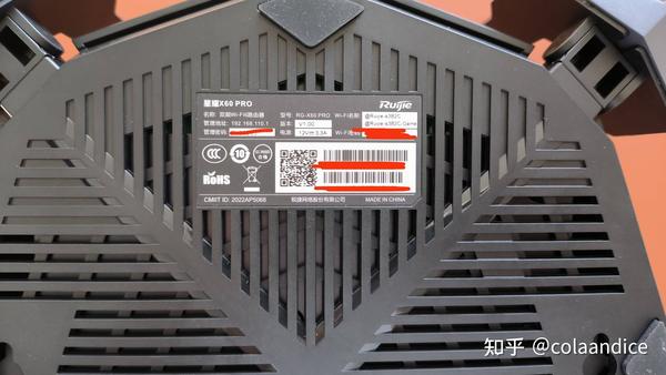 锐捷天蝎电竞路由器 X60 Pro评测 - 知乎
