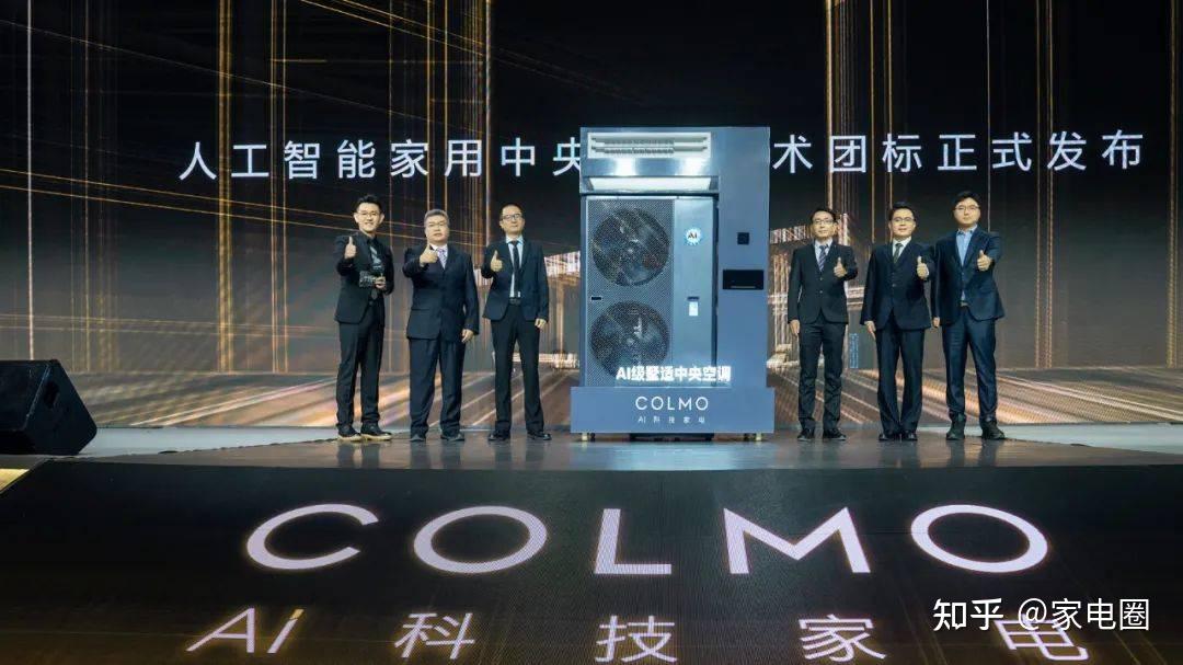 产品、技术到标准，COLMO AI级墅适中央空调的生活新范式 - 知乎