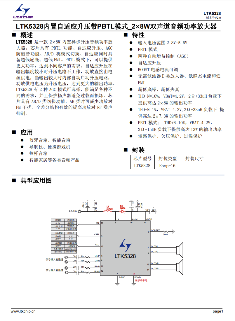 拆解报告：小米Redmi电脑音箱 - 知乎