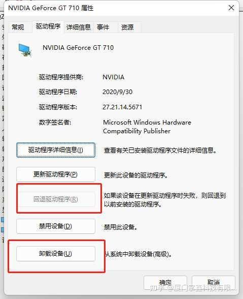 【完美解决】电脑蓝屏system_service_exception怎么办？ - 知乎
