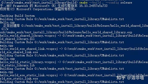 CMake从入门到精通（十五）命令行编译链接项目（Build a Project） - 知乎