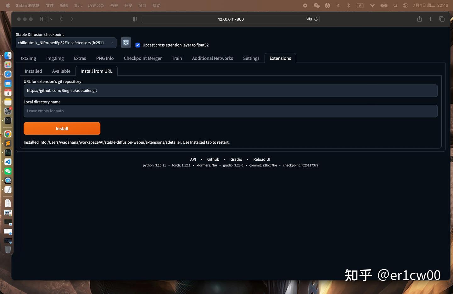 Stable Diffusion之After Detailer 插件进行脸部修复 - 知乎