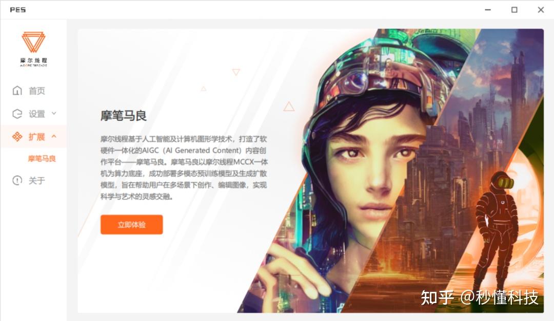 只要1199元的国产显卡！实测摩尔线程MTT S80 - 知乎