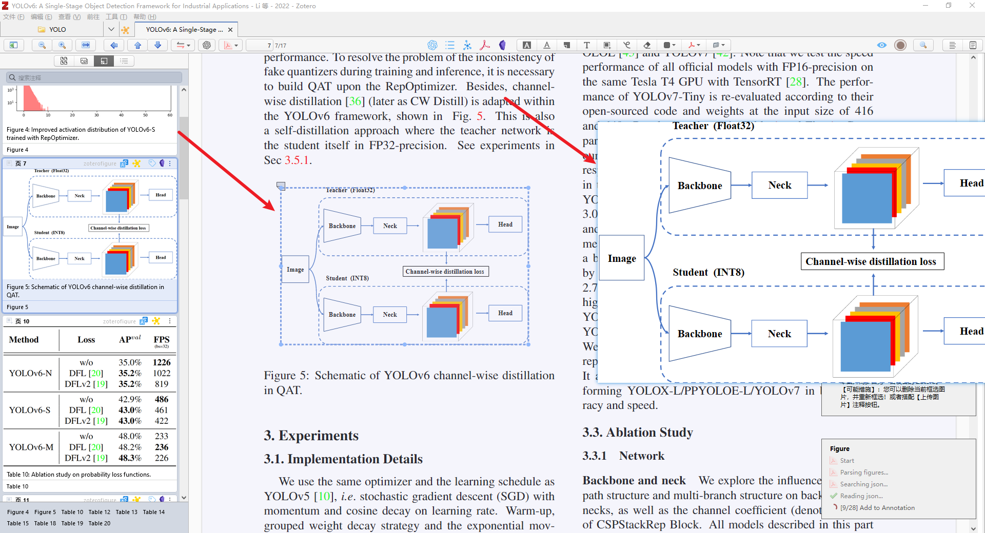 Zotero使用zotero-figure插件来提取PDF文献中的图像 - 知乎