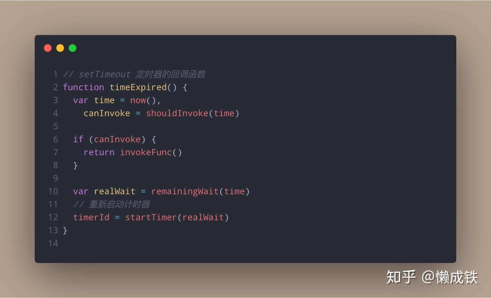 手撕源码系列 —— lodash 的 debounce 与 throttle - 知乎