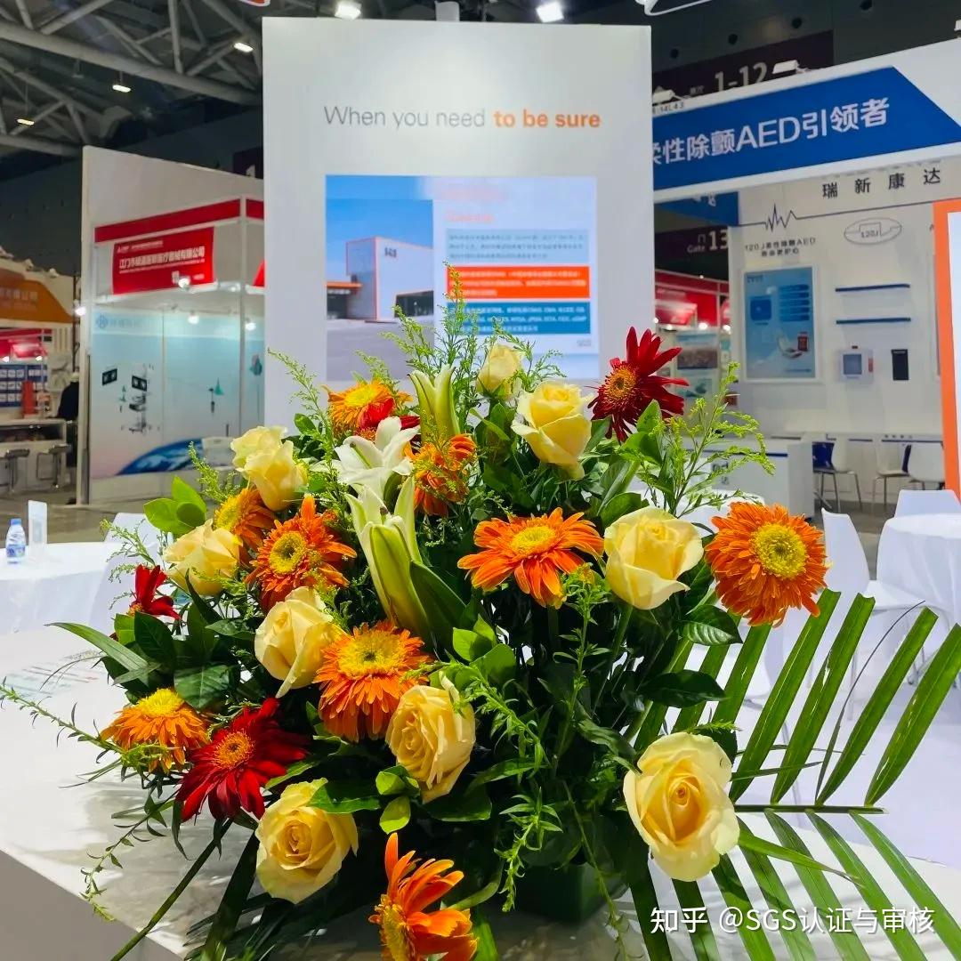 SGS亮相第90届CMEF中国国际医疗器械(秋季)博览会 - 知乎