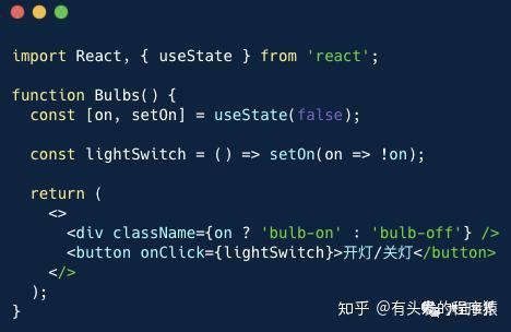 简单易懂的 React useState() Hook 指南（长文建议收藏） - 知乎