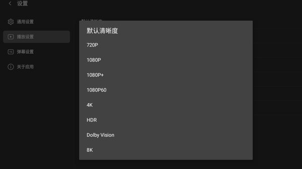看B站用这个特殊版，才知道什么叫爽！ - 知乎
