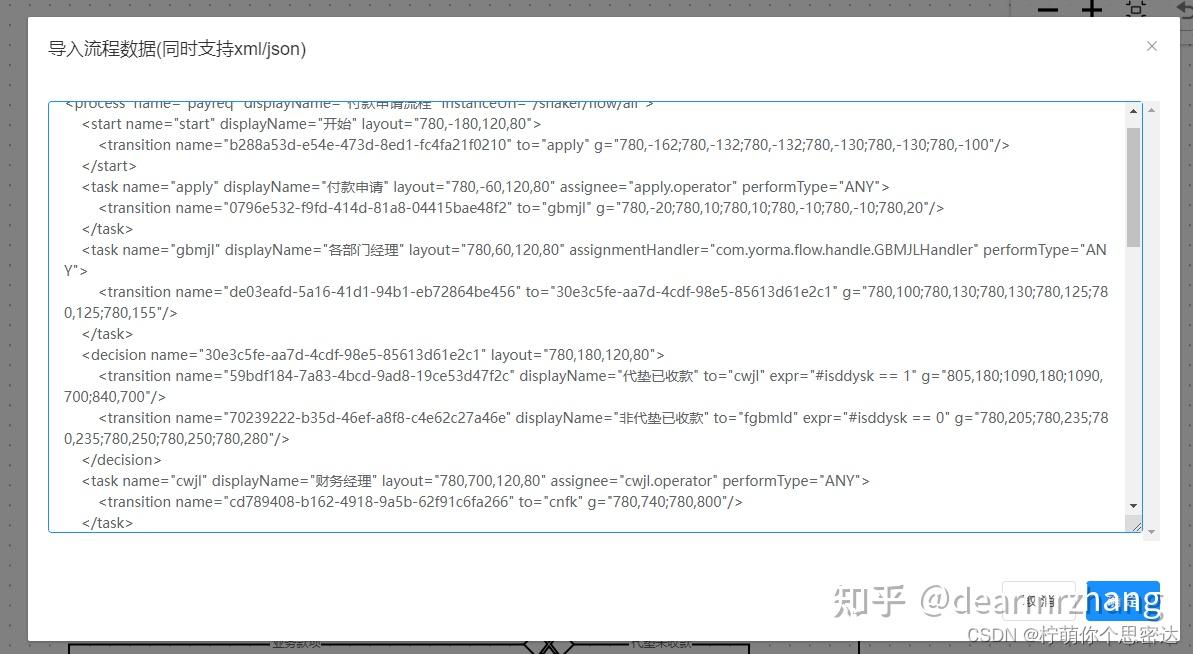 手摸手系列之SpringBoot+Vue整合snakeflow工作流实战 - 知乎