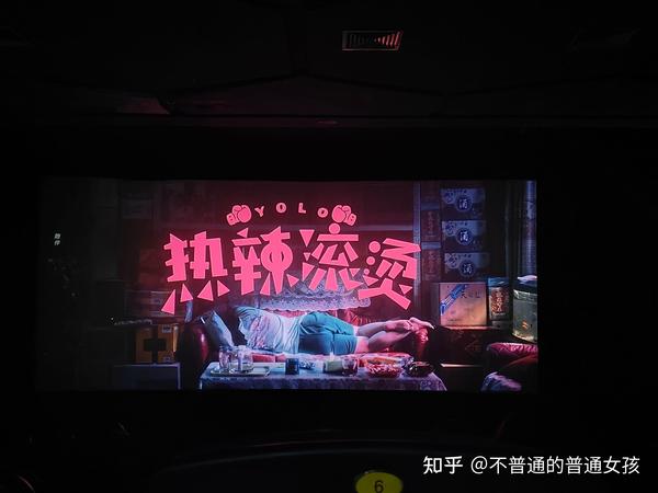 热辣滚烫观后感 知乎