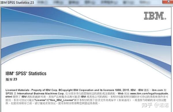 spss 23 通用的数据分析平台和综合性统计分析工具 - 知乎