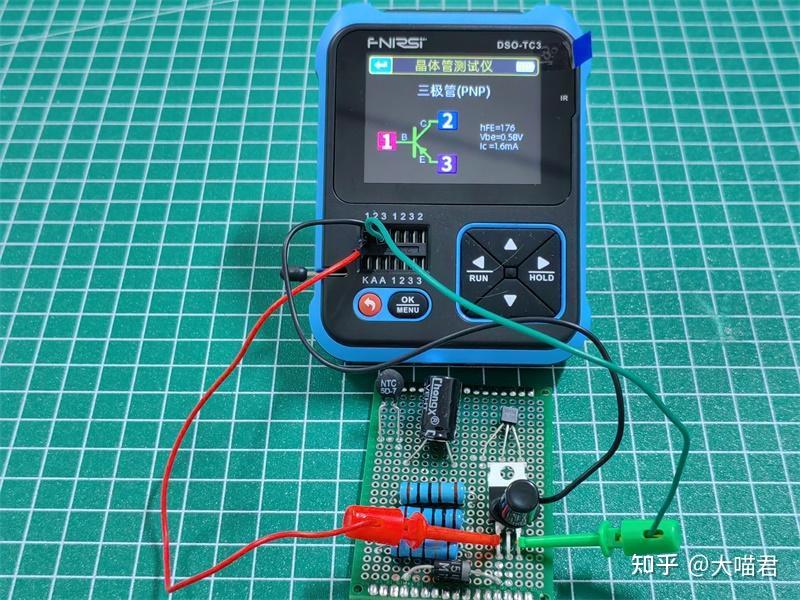 尽在掌握（三）---菲尼瑞斯DSO-TC3三合一手持数字示波器入手测试 - 知乎