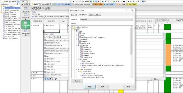 RiskCloud - 比肩PHAPro的PHA分软件 - 知乎