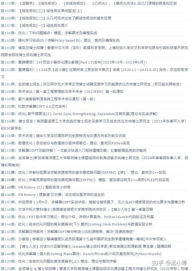优化算法 | Benders Decomposition求解设施选址问题(FLP)：理论及Java调用CPLEX实战 - 知乎