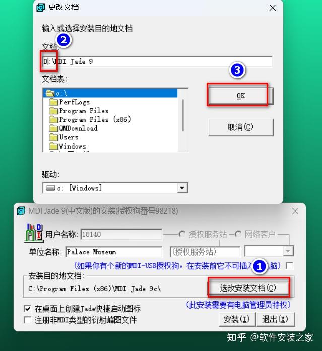 Jade9.0 X射线衍射（XRD）软件安装教程 - 知乎