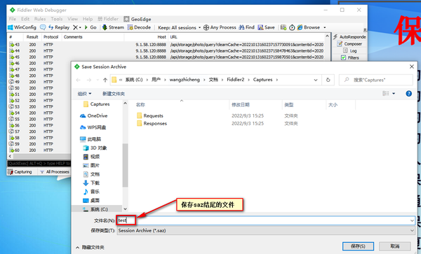 fiddler生成HTTP协议LR、jmeter脚本 - 知乎