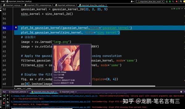 【项目实战课】基于Pytorch的Real-ESRGAN自然图像超分辨实战 - 知乎