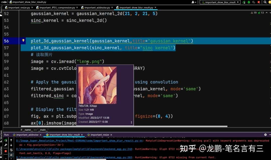 【项目实战课】基于Pytorch的Real-ESRGAN自然图像超分辨实战 - 知乎