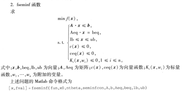 数学建模_非线性规划 - 知乎