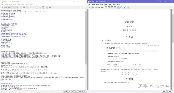 【LaTeX】针对萌新自学者的入门教程 - 知乎